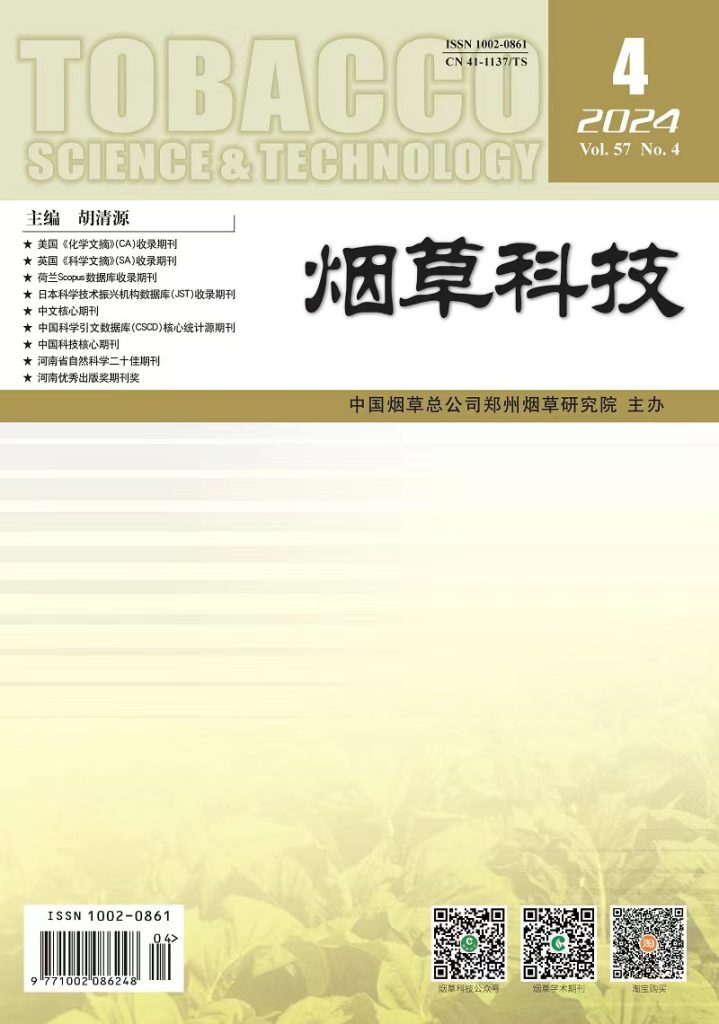The Quantitative Risk Assessment Method Of Electronic Cigarette The Quantitative Risk Assessment Method Of Electronic Cigarette